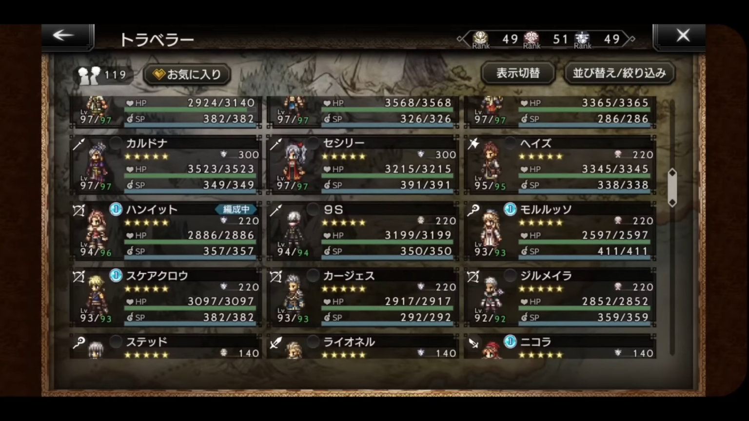 Octopath Traveler: Cotc Battle Basics Guide [Leveling and Skill Board ...