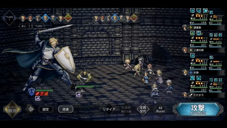 Octopath Traveler: CoTC Starter Re-roll Guide for New Players - Gacha X